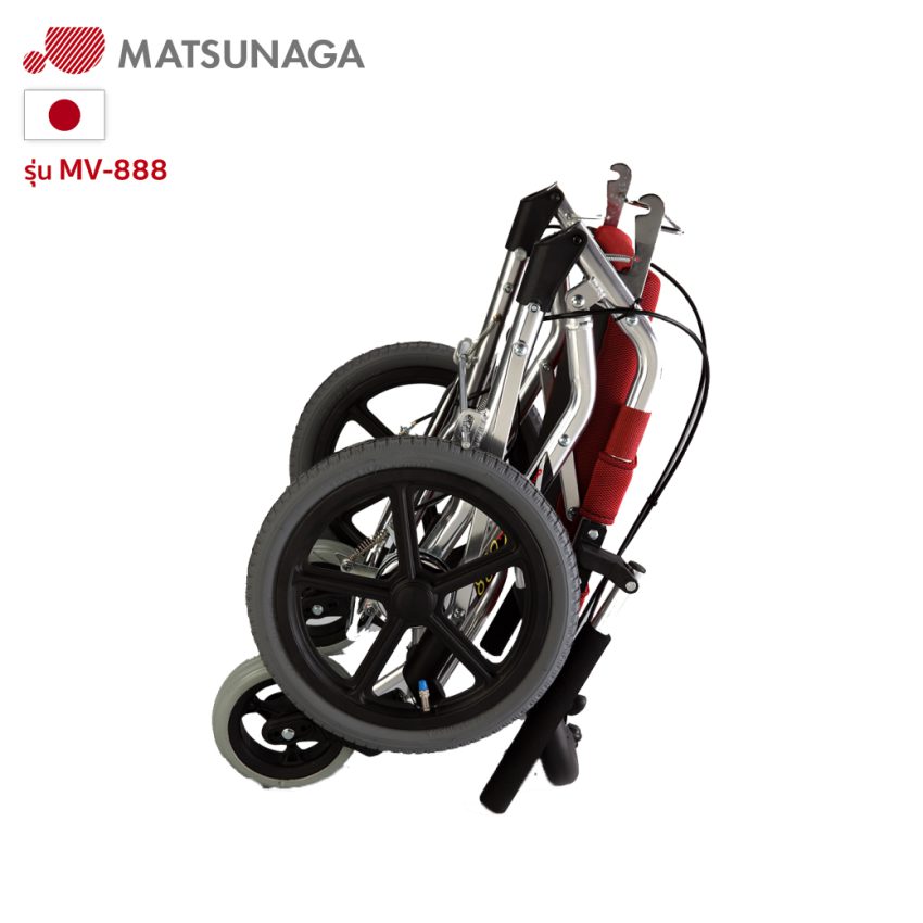 MATSUNAGA (มัตซึนากะ) วีลแชร์ รุ่น MV-888 | Fasicare ฟาซิแคร์